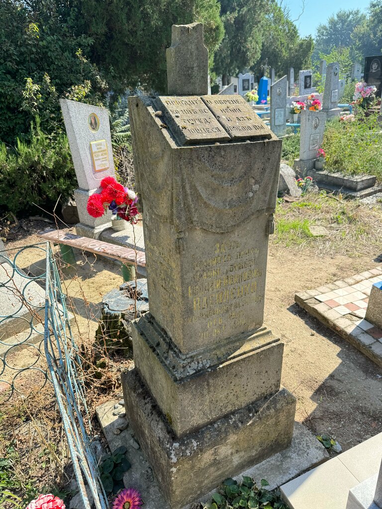 Mezarlıklar Staroye Cemetery, Temriuk, foto