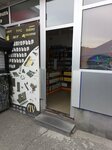 АВ Мобайл (Jivani Street No:1/5), telefon tamir servisi  Erivan'dan