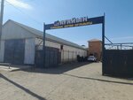 Agayin (Eley Kusherbaev Street No:102), hadde metal üretim ve satışı  Kızılorda'dan