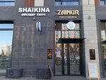 Amour Brand (Tóle Bı kóshesі No:50), giyim mağazası  Astana'dan