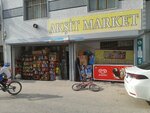 Akşit Market (Fethiye Mah., Fedakar Sok., No:19, Nilüfer, Bursa), market  Bursa'dan