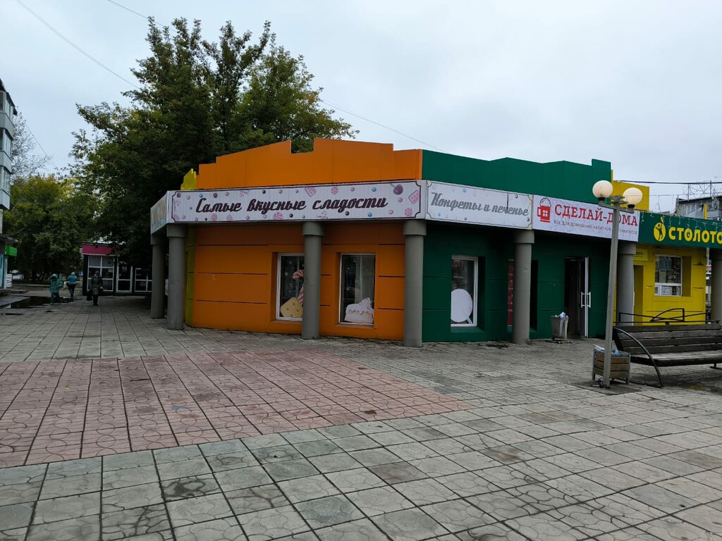 Ev yapımı içki ekipmanları Sdelay-doma24, Achinsk, foto