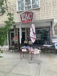 Taç Ali Manifatura & Çeyiz (Bağlar Cad., No:118, Çankaya, Ankara), perde ve korniş üreticileri  Ankara'dan