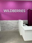 Wildberries (No:33/1, mikrorayon Vkhodnoy), teslimat noktası  Omsk'tan