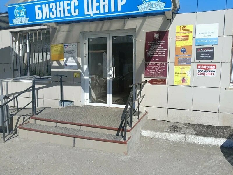 Yönetim ofisi Plintus Hall, Samara, foto