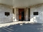 Artel Masterov Kamnya (Kolskaya Street No:1), taş ürünler ve yapılar  Moskova'dan