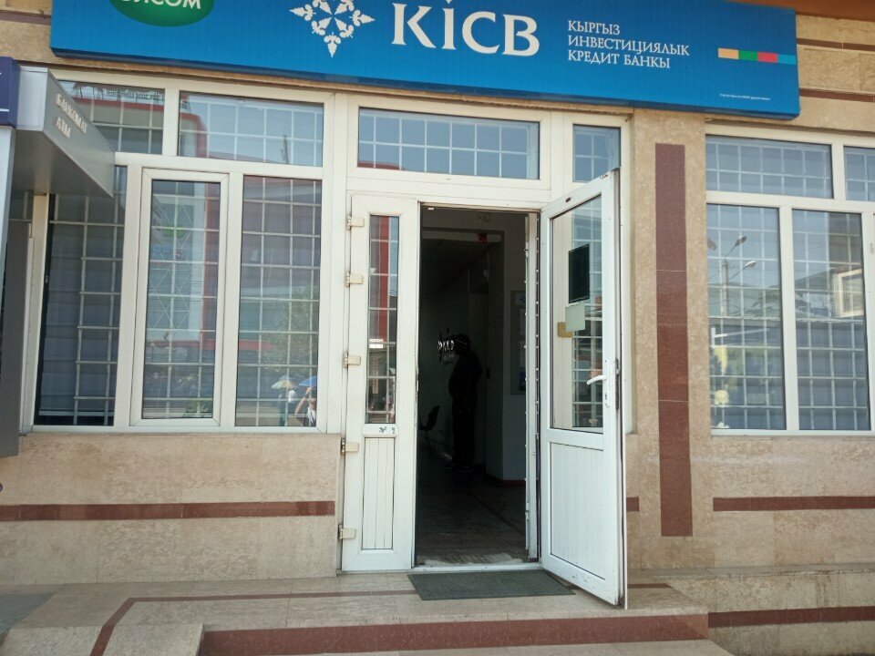 Banka KICB Bank, Savings bank, Oş İli, foto