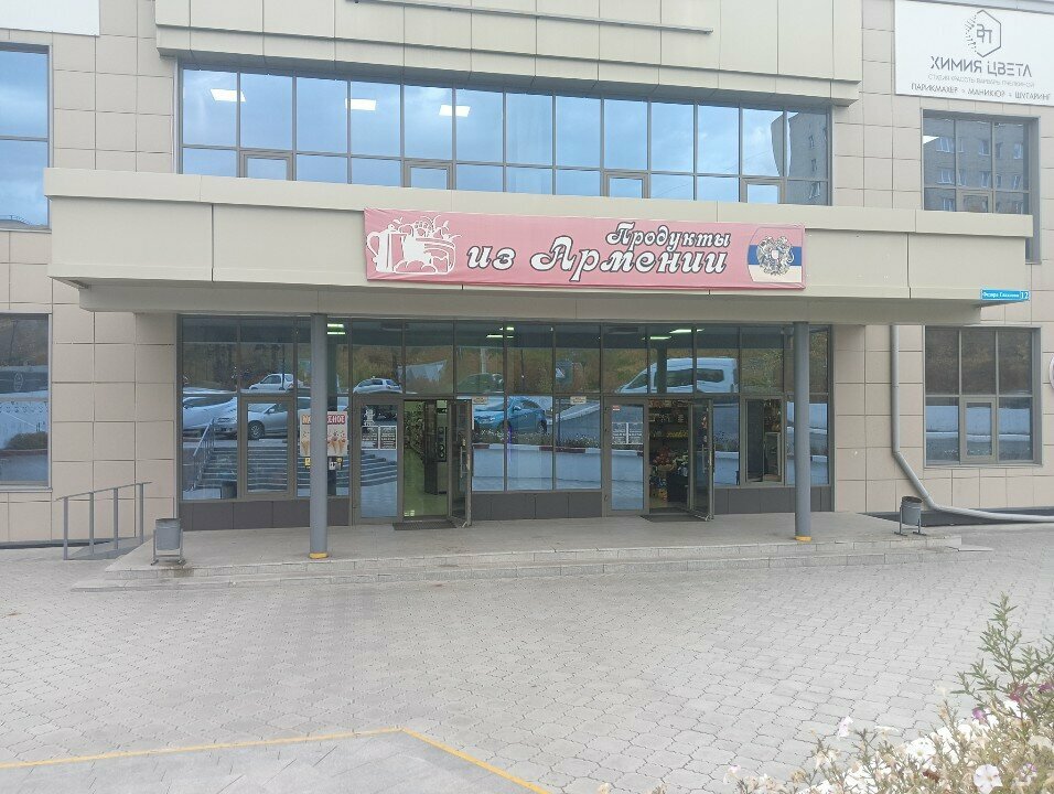 Kozmetoloji, kozmetik salonları Кабинет Анастасии Кабаковой, Çita, foto