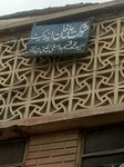 Shoukat ali khan (Province of Sindh, Karachi, Liaquatabad Town, Block 3), avukatlar  Karaçi'den