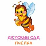 Pchelka (Lukinskaya Street No:6), anaokulları  Moskova'dan