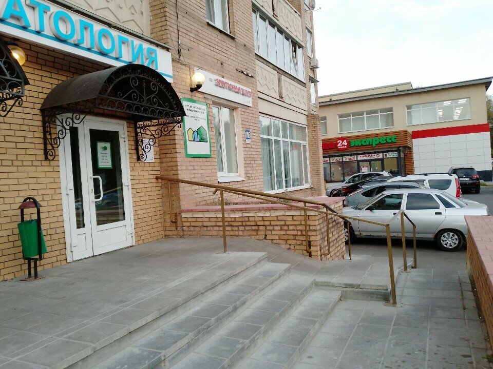 Konut servisleri kuruluşları Егорьевские инженерные сети, Yegoryevsk, foto