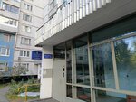 ОДС (Akademika Chelomeya Street No:8к2), konut servisleri kuruluşları  Moskova'dan