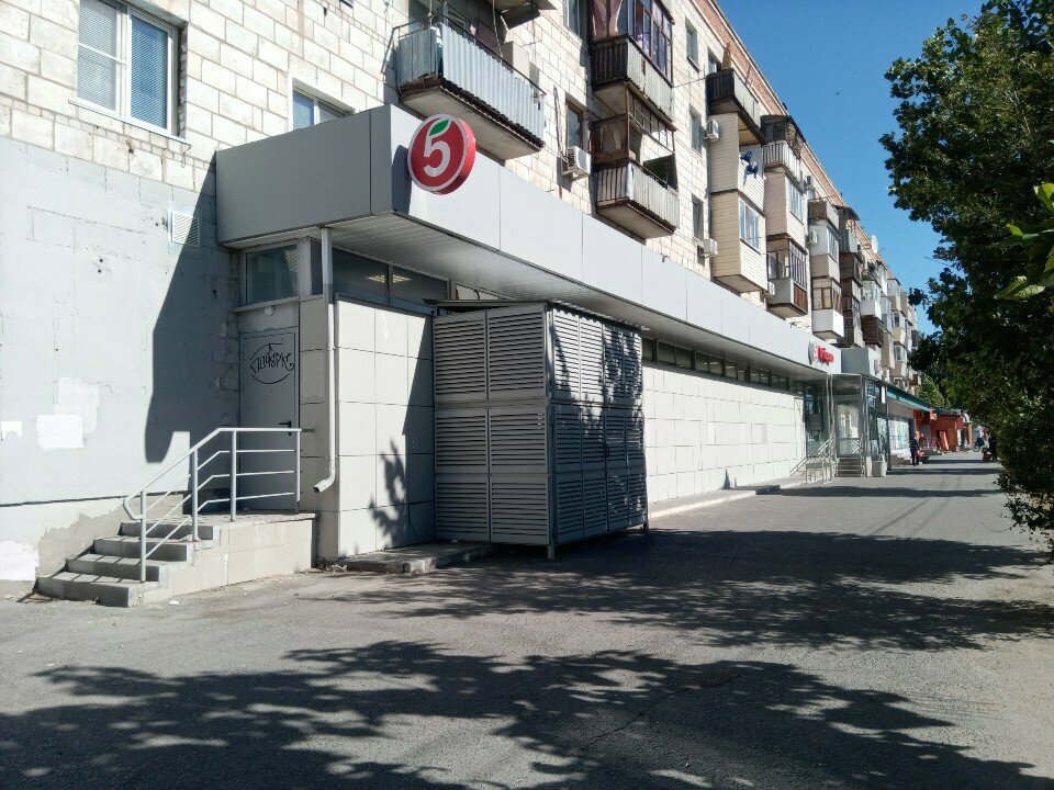 Süpermarket Pyatyorochka, Voljski, foto