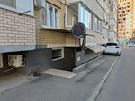 Ava store (ulitsa imeni Simirenko No:37к1), giyim mağazası  Krasnodar'dan