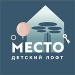 Loft Mesto (Delovaya Street No:20А), etkinlik organizasyonu  Nijni Novgorod'dan
