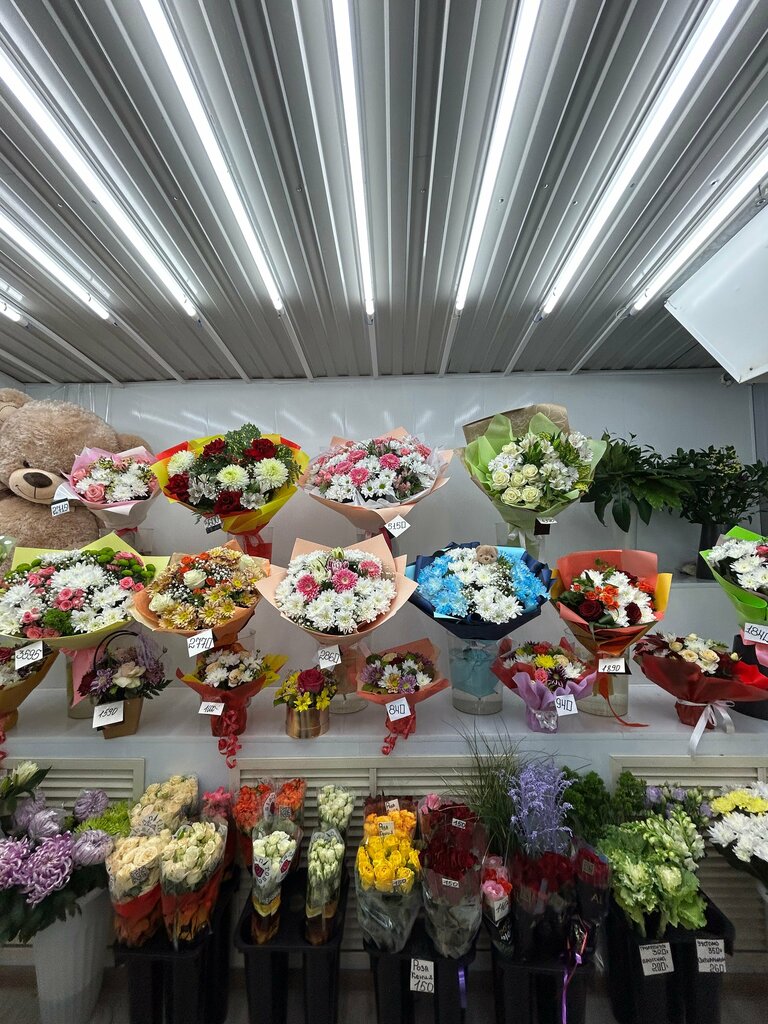 Çiçekçiler Florist, Kineşma, foto