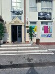 Женская молебная (Emirova Street No:32), dini dernekler  Makhachkala'dan
