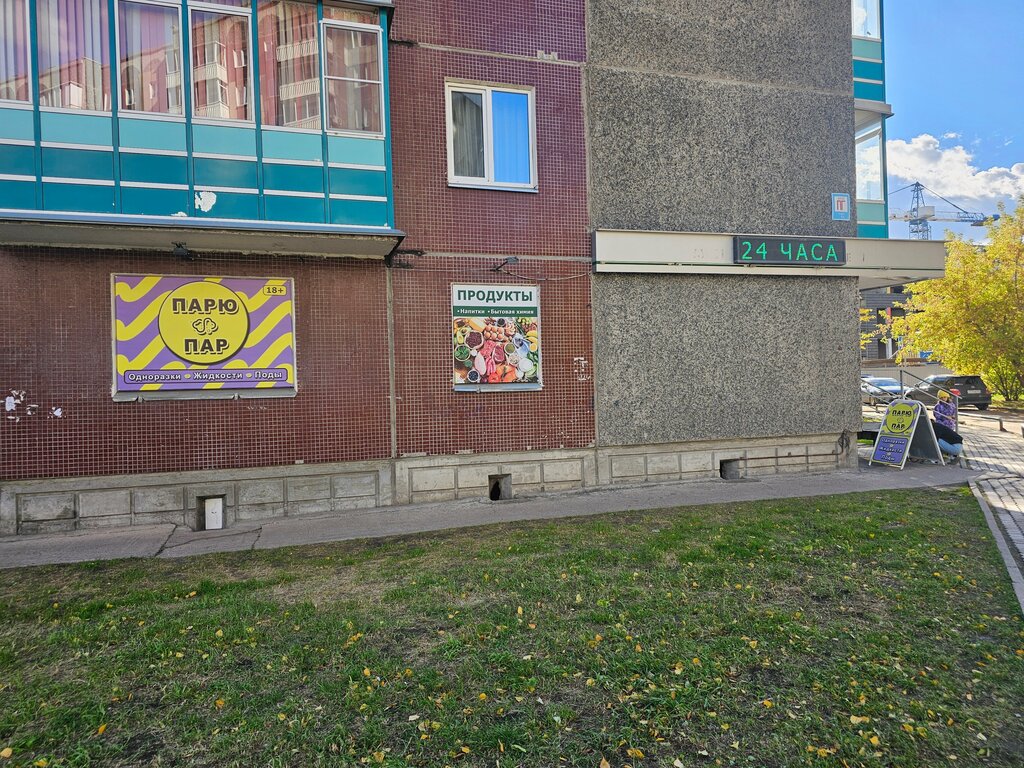 Elektronik sigara satış noktaları Парю пар, Krasnoyarsk, foto
