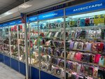 Мобител (Rizhskiy Avenue No:16), cep telefonu aksesuarları  Pskov'dan