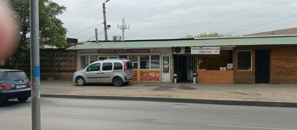 Ekmek fırını Горячий лаваш из тандыра, Krasnodar, foto