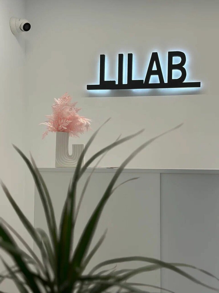 Kozmetoloji, kozmetik salonları Lilab, Yekaterinburg, foto