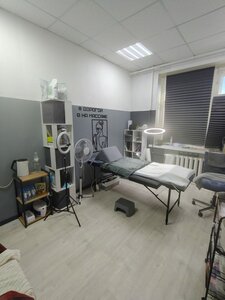 Кабинет естественного омоложения (ulitsa Kingiseppa No:11), kozmetoloji, kozmetik salonları  Luga'dan