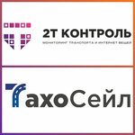 2t Control (Industrialnaya Street No:9/1К), araç takografı  Pskov'dan