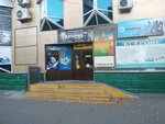 Express (Nursultan Nazarbaev dańǵyly No:81), fotokopi dükkanları  Taldıkorgan'dan