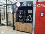 Alim coffee (Meńdiqulov býlvary No:98, Samal-2 shaǵyn aýdany), kahve otomatı  Almatı'dan