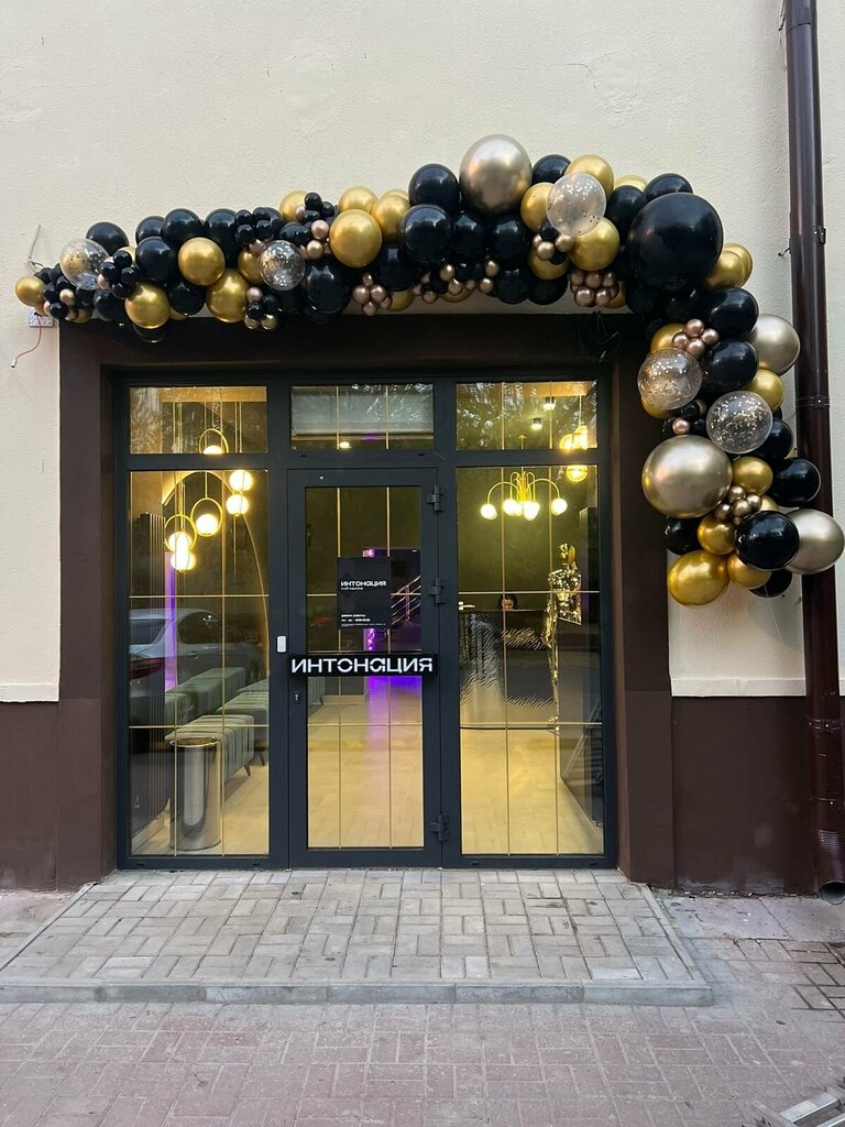 Kutlama ürünleri Bambl, Tiumen, foto