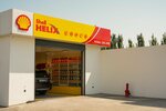 Shell Helix (Yerevan, The Administrative District of Shengavit), motor yağları  Erivan'dan
