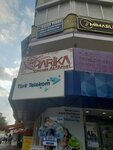 Türk Telekom (Şevket Tokuş Cad., No:61E, Alanya, Antalya), cep telefonu ve aksesuarları satış mağazaları  Alanya'dan