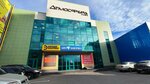 Атмосфера Парк (Pokrovskaya ulitsa No:11), i̇ş merkezi  Barnaul'dan