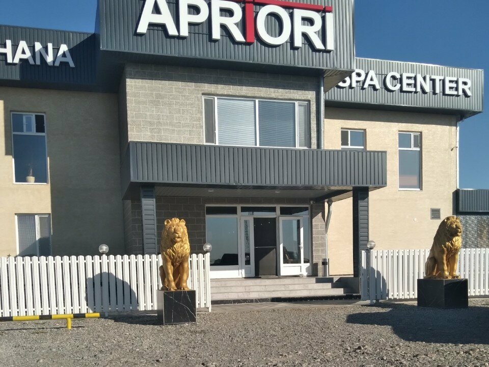Spa Apriori, Taldıkorgan, foto