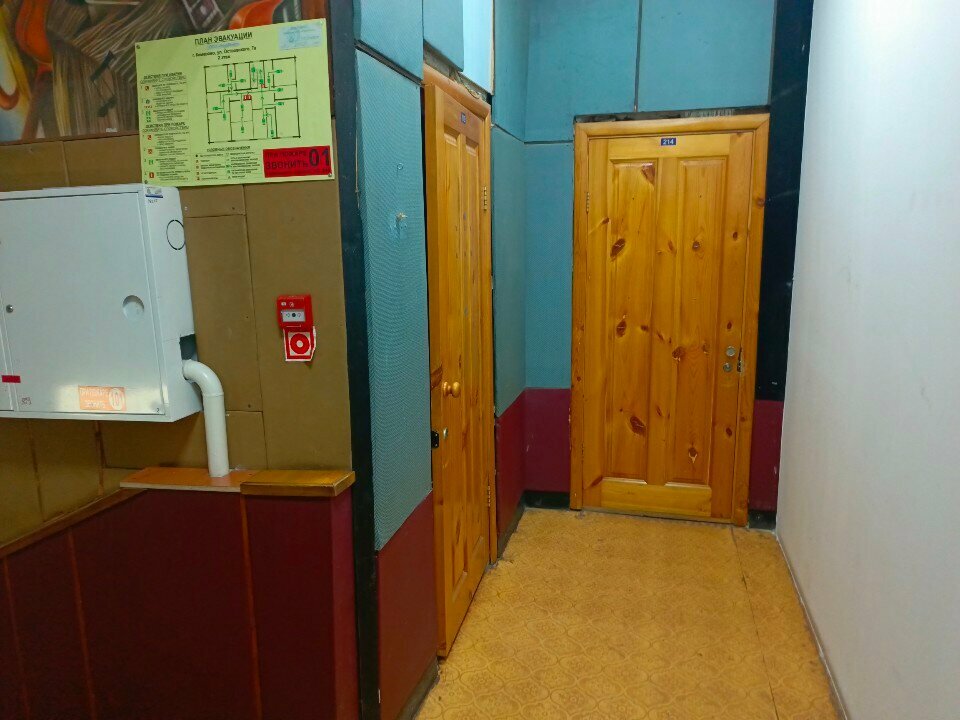 Dans okulları Rыbatsыba Трайбл Дом, Kemerovo, foto