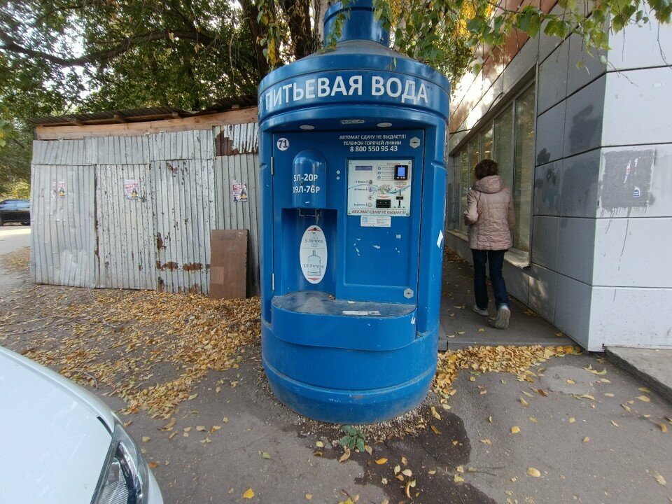 Su satışı Питьевая вода, Novokuybyşevsk, foto