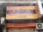 Al wadood graphics printers (No:4/1, Burns Road), grafik tasarımcılar  Karaçi'den