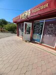 К чаю (Kubanskaya Street No:70В), pasta, şekerleme ve tatlı  Astrahan'dan
