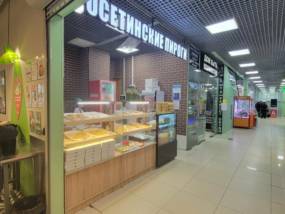 Fast food Кулинария осетинских пирогов, Moskova, foto
