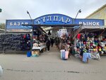 KiMclassic (Dina Nurpeisova Street No:21), giyim mağazası  Oral'dan (Uralsk'tan)