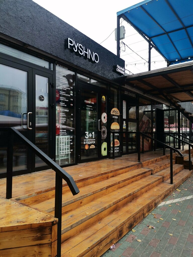 Fast food Pyshno, Novosibirsk, foto