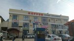 Keruen (Tamerlan tas joly No:202), market  Çimkent'ten (Şımkent'ten)