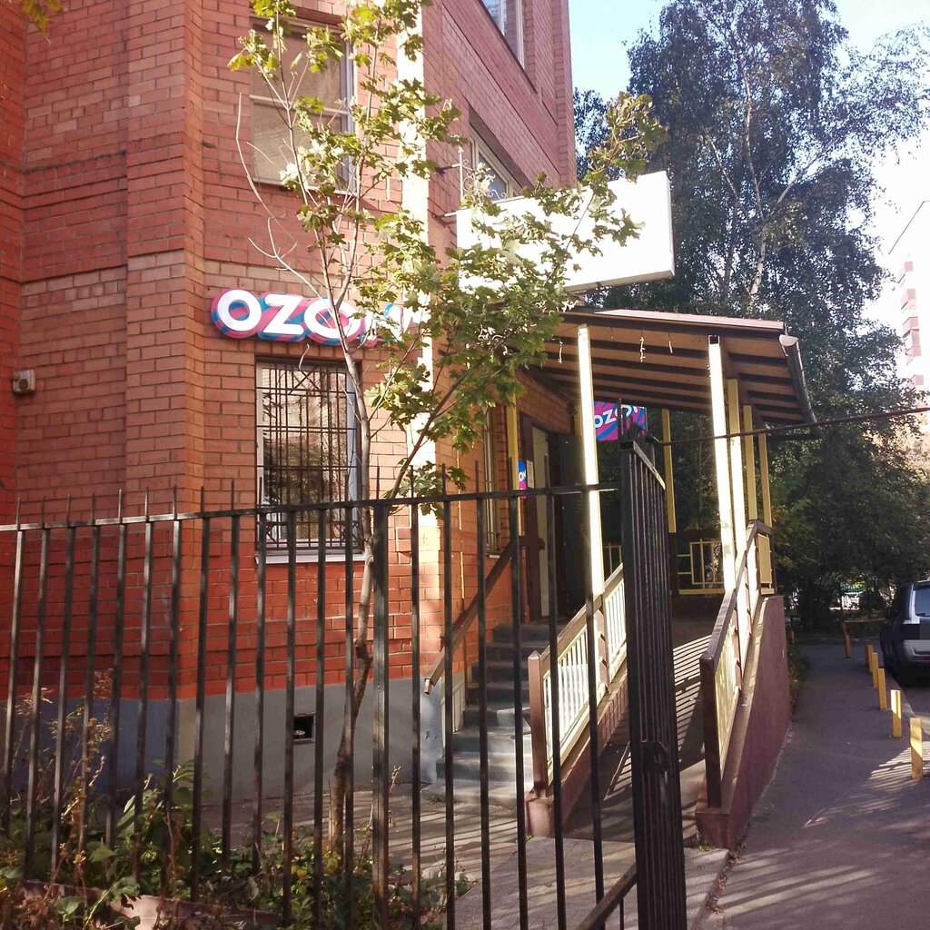 Teslimat noktası Ozon, Mytişçi, foto