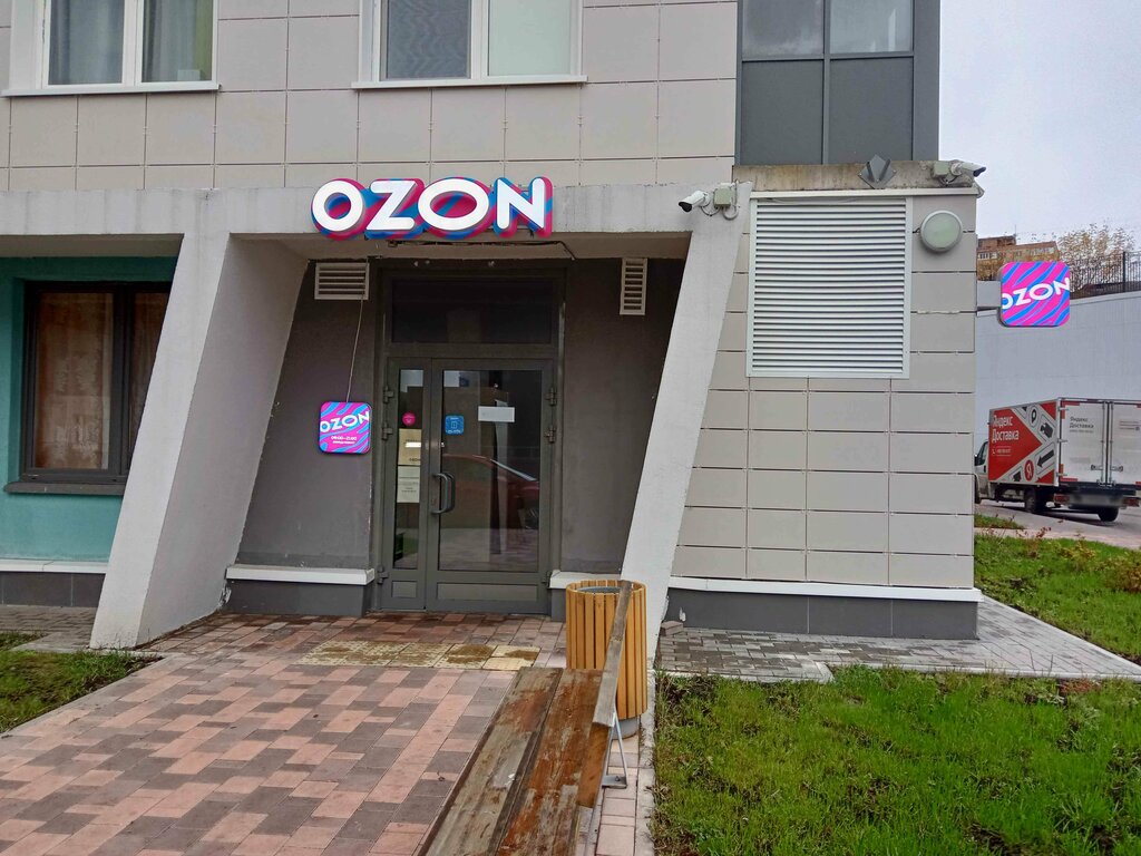 Teslimat noktası Ozon, Krasnogorsk, foto