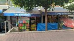 Tunç Süpermarket (Bahçelievler Mah., Pamir Cad., No:16B, Muratpaşa, Antalya), süpermarket  Antalya'dan