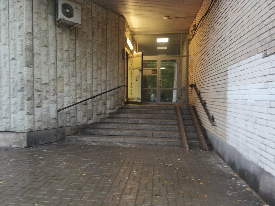 Pasta, şekerleme ve tatlı Lavochka sladkoyezhki, Saint‑Petersburg, foto