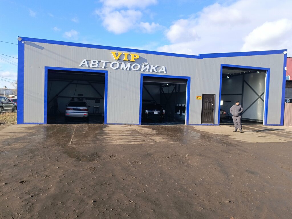 Oto yıkama VIP, Tulun, foto