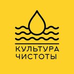 Kultura Chistoty (Narodniy Boulevard No:70), temizlik şirketleri  Belgorod'dan