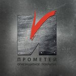 Prometey (ulitsa Obyedineniya No:77/1А), yangın güvenliği  Rostov‑na‑Donu'dan