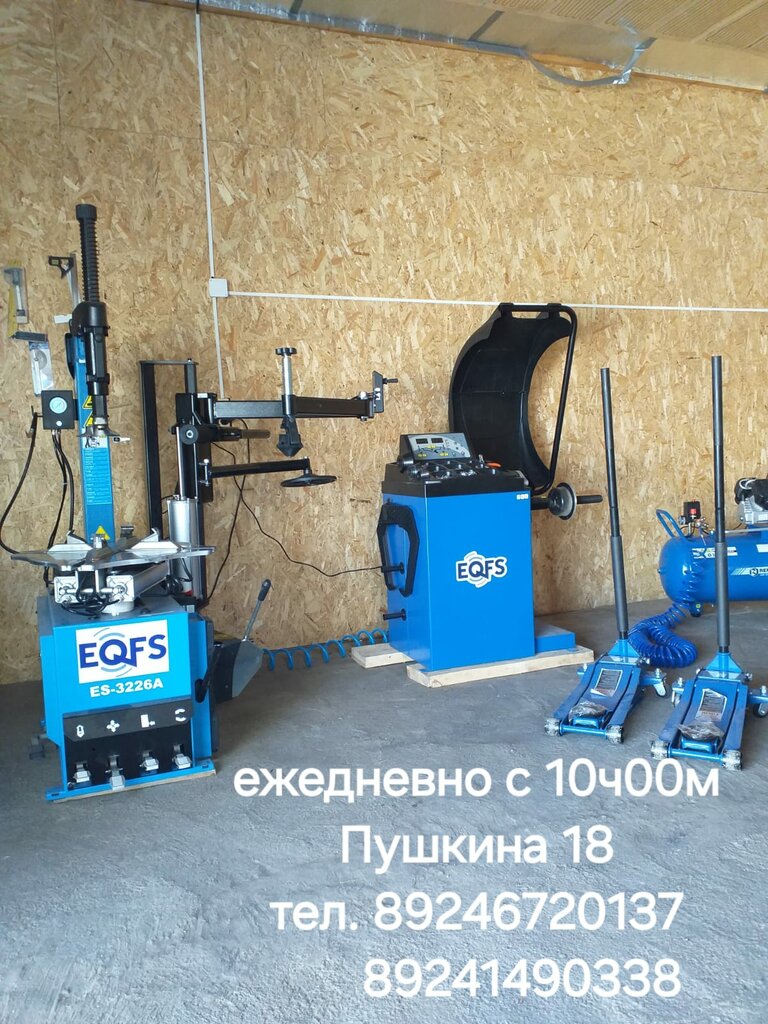 Oto lastik tamiri Шиномонтаж, Amursk Bölgesi, foto